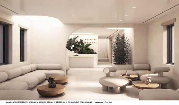 Οι Μοdulus Architecture δημιούργησαν έναν νέο υπέροχο χώρο για το hippy chic στη Λάρισα | LiFO